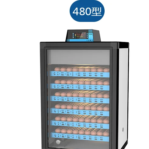 Amazon Warm Cube Incubator Automatic Intelligent Large Household Type ...