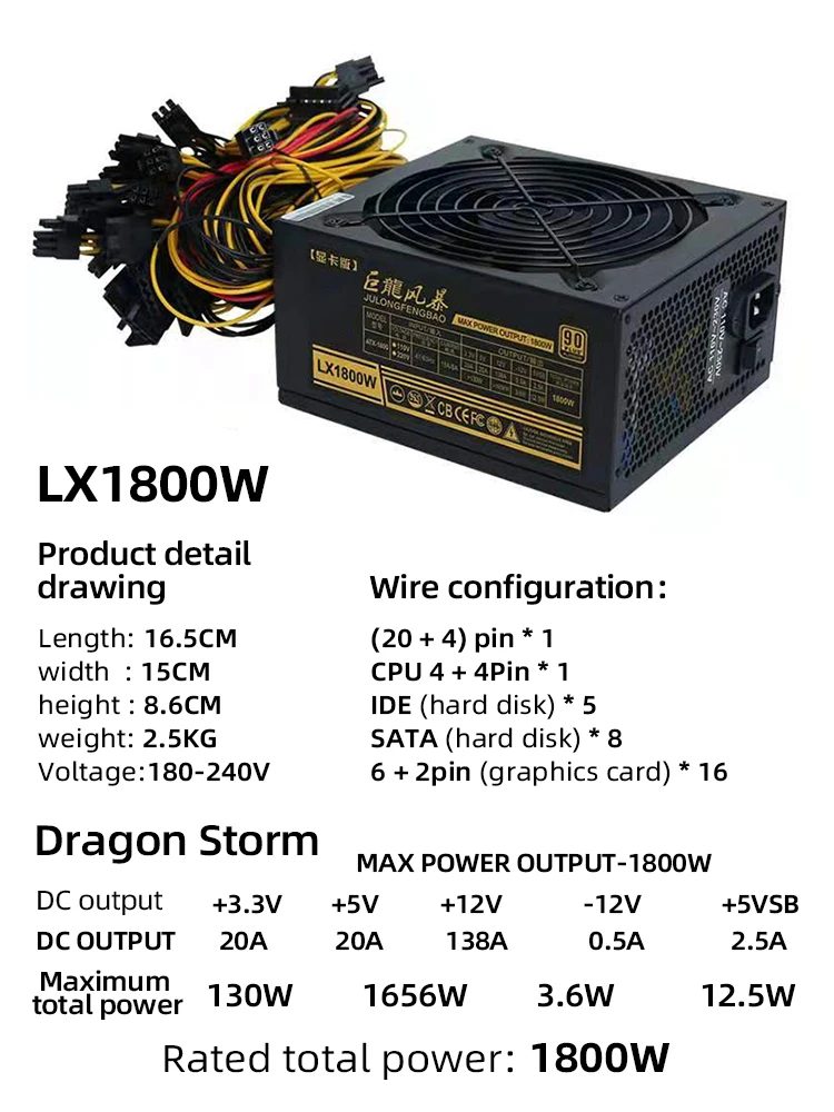 1800w-3000w 12v 80plus Gold Cooler Reliable Provider Dc To Dc Atx 24pin ...