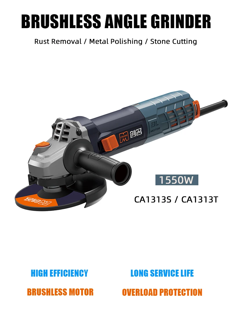 125mm 5 Inch Brushless Angle Grinder 1550W - 6-Speed Pro Tool