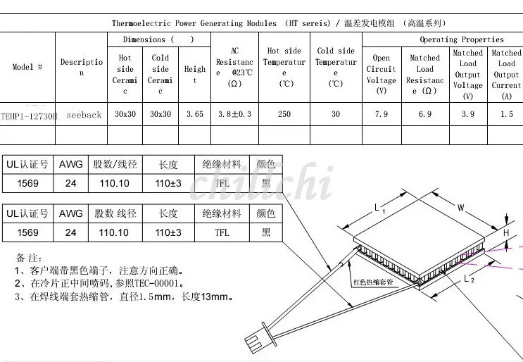 Industrial Seebeck Thermoelectric Power Generation Temperature Of 300 ...