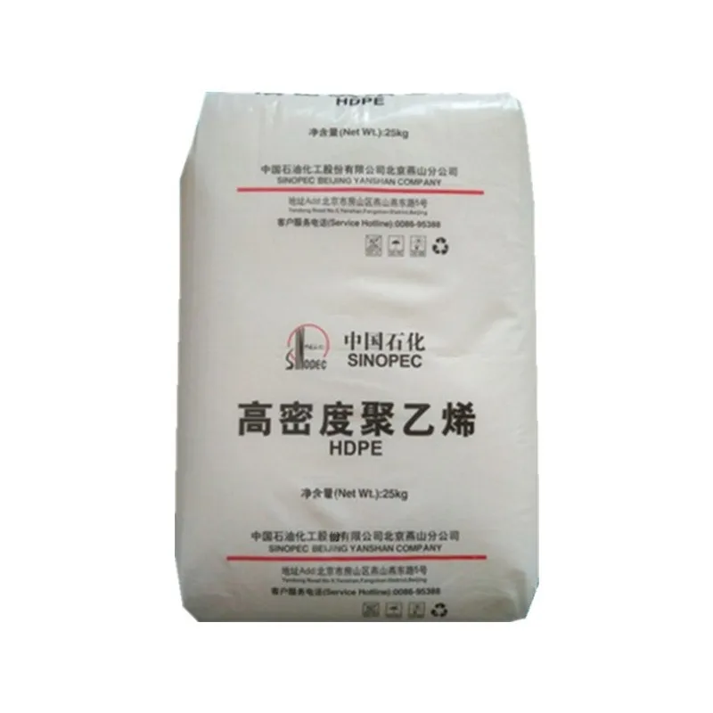 중국 SINOPEC HDPE 폴리에틸렌 과립 저가 플라스틱 원료 버진 HDPE 과립/HDPE 사출 등급 과립/| Alibaba.com