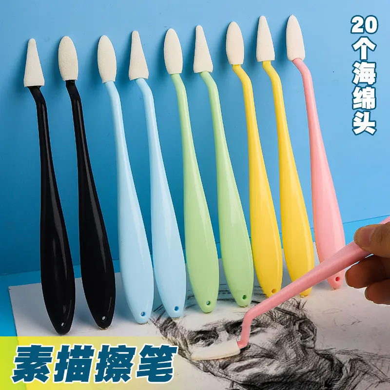 Bestline 2024 Sketch Tool Drawing Rubbing Sketch Eraser Set With Round ...