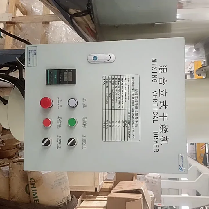 1000l 2000l Vertical Pvc Pe Pp Ppr Granules Mixer Plastic Mixing ...