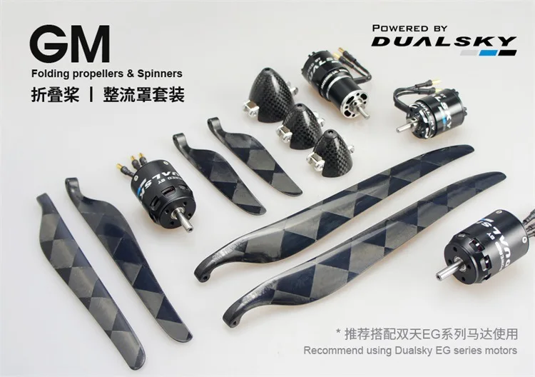 High Quality GM Folding Propeller Glider F5J 18 Inches Carbon Fiber Folding Propeller| Alibaba.com
