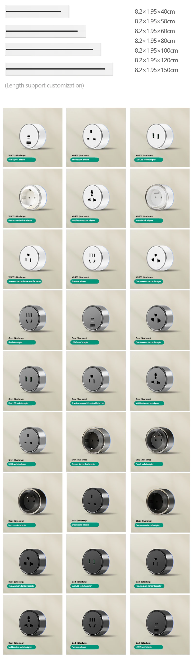 FIKO Track Socket - High Power Aluminium Alloy Wall Outlet