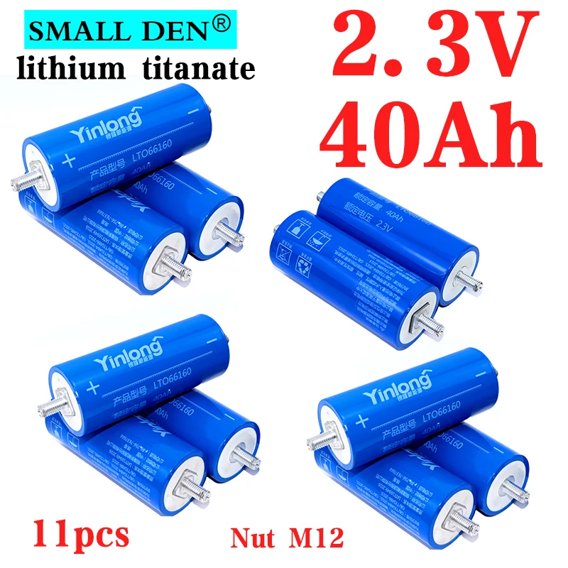 35ah 40ah 45ah Yinlong Lithium Titanate Battery Lto 66160h Battery 2.3v 2.4v Rechargeable ...