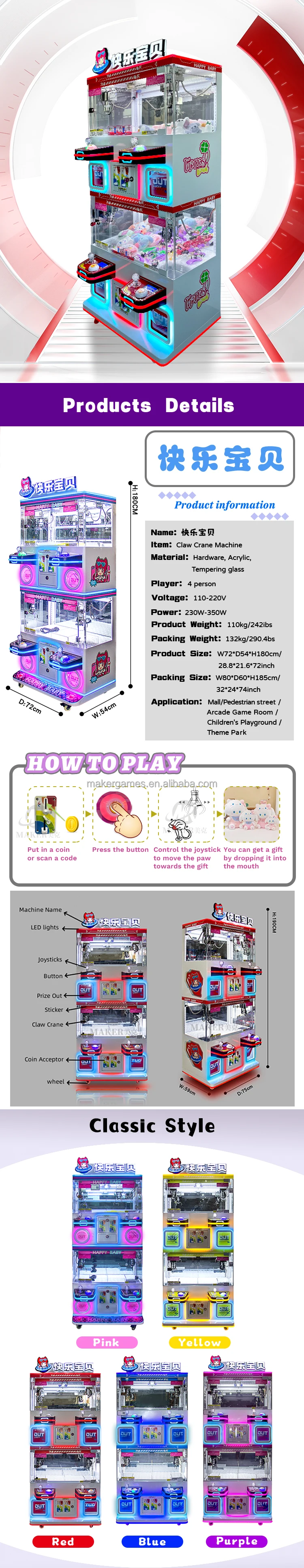 Custom 4 Players Mini Plush Crane Claw Machine Doll Crane Toy Catcher ...