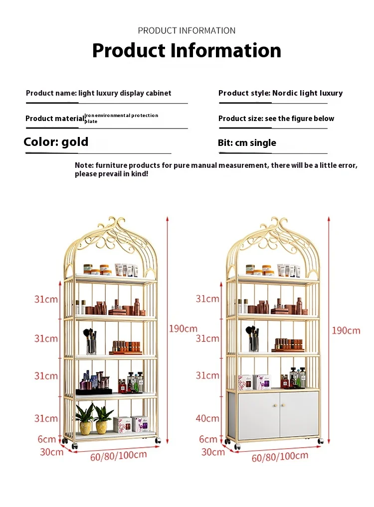 Beauty Salon Cosmetics Storage Rack Supermarket And Shopping Mall ...