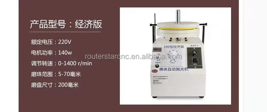 Automatic Wooden Beads Polishing Machine| Alibaba.com