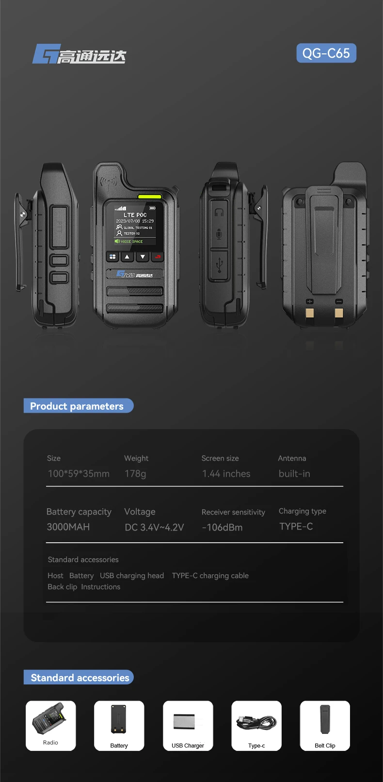 Newest 4G 5G Gps Sos Functions Poc Long Range 200km Two Way Radio With ...