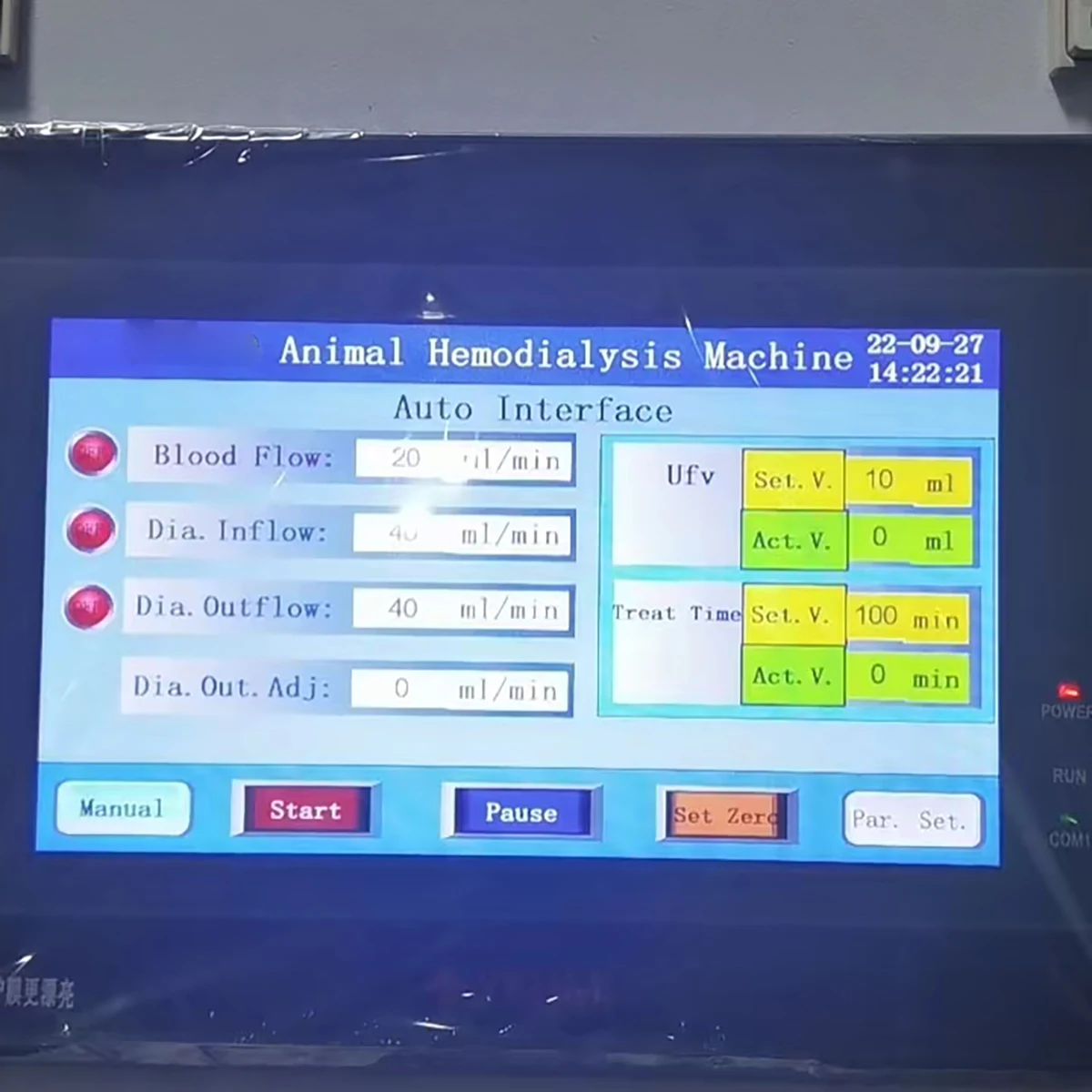MSL Animal Hemodialysis Machine - Portable & Easy Operation