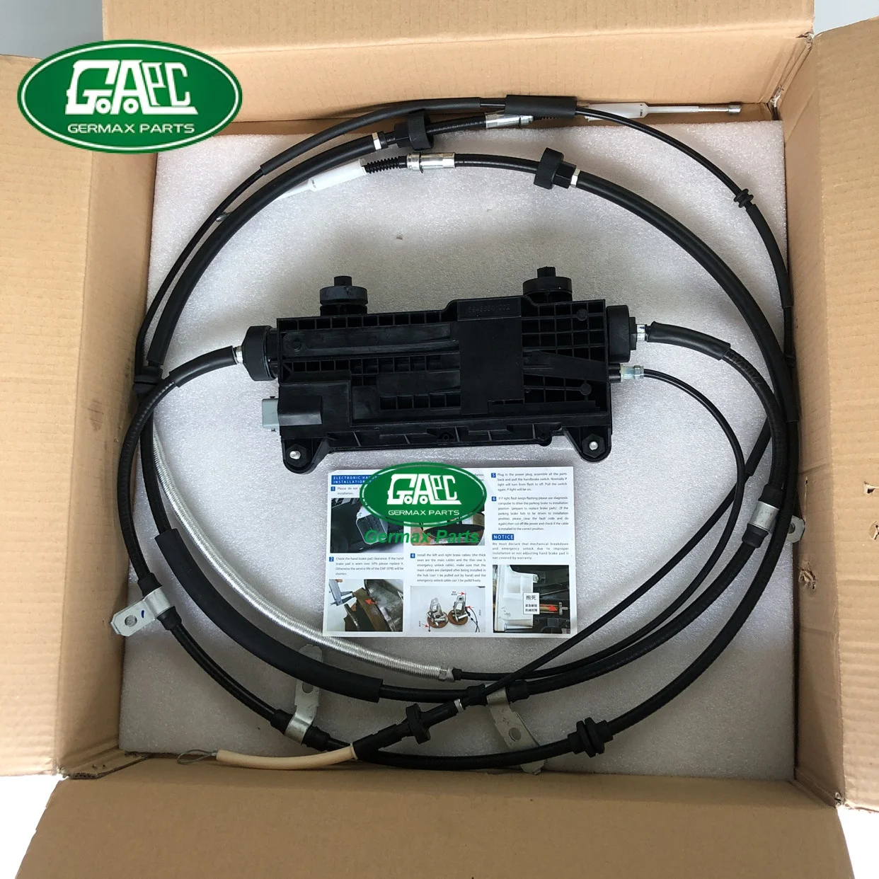 Parking Brake Actuator for Land Rover Range Rover Sport