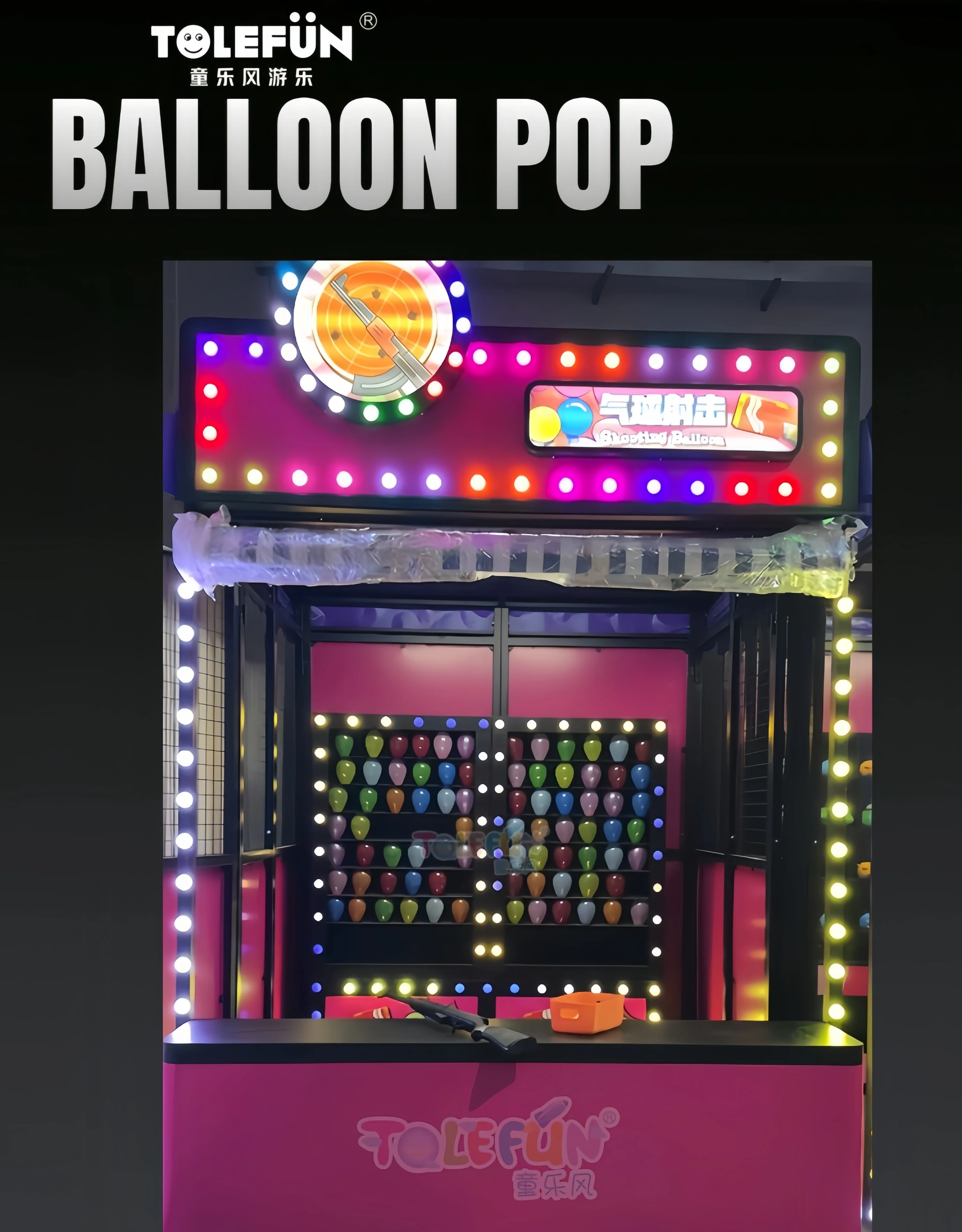 Tolefun Pink Mini Carnival Booth Rides Traveling Funfair Metal Ring ...