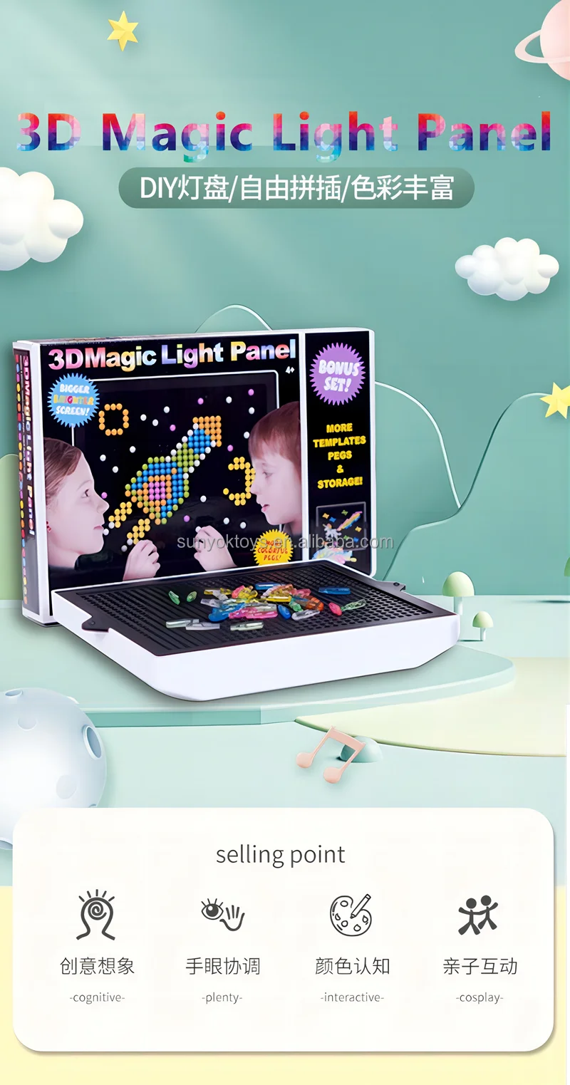 Creative Light up Board - DIY 3D Magic LED Puzzle Toy