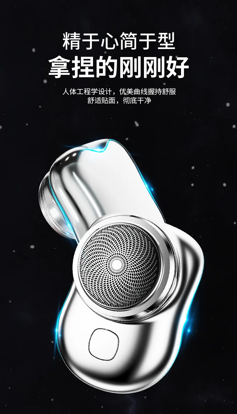 Tiktok Hot Sale Electric Mini Shaver USB Charging Shaver Waterproof Men ...
