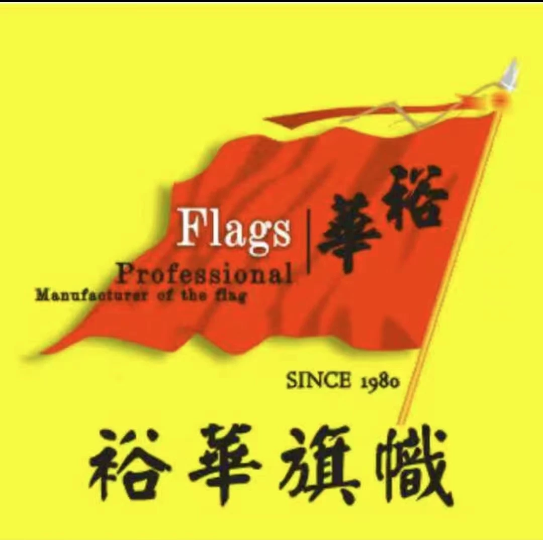 Company Overview - Guangzhou City Yuexiu District Yuhua Flag Store
