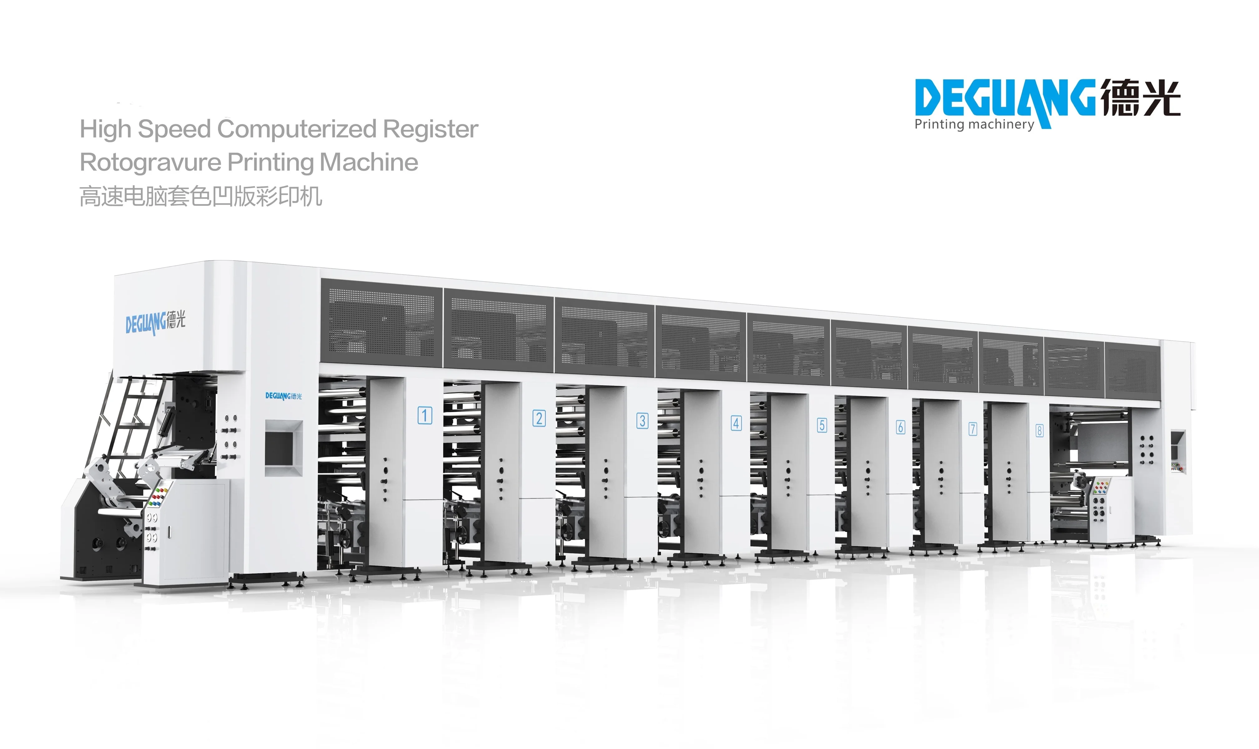 8 Colors 250m/min Computer Rotogravure Printing Machine for Plastic Film DEGUANG MACHINERY ...