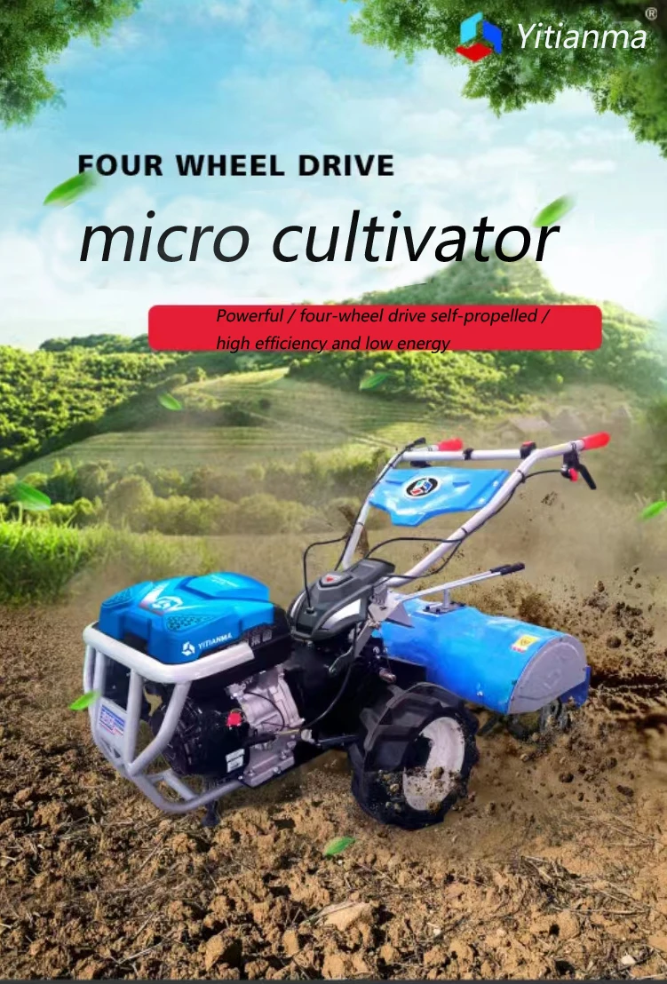Mini Land Cultivation Machine 7hp Farm Mini Diesel Motocultor Power ...
