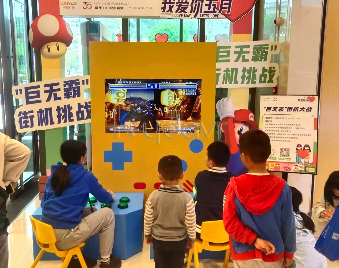 Giant Electric Entretenimiento Outdoor Indoor Multi-game Two-player ...