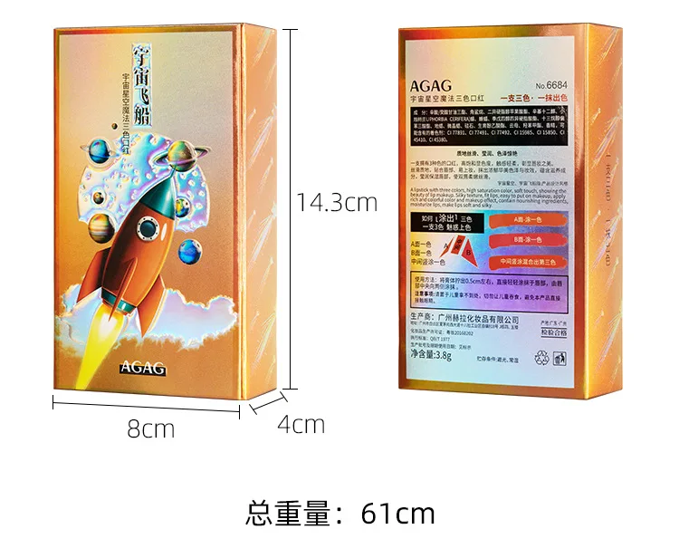 Hotsale AGAG Lipstick Carrot Magic Lipstick 3 in 1 Diamond Section ...