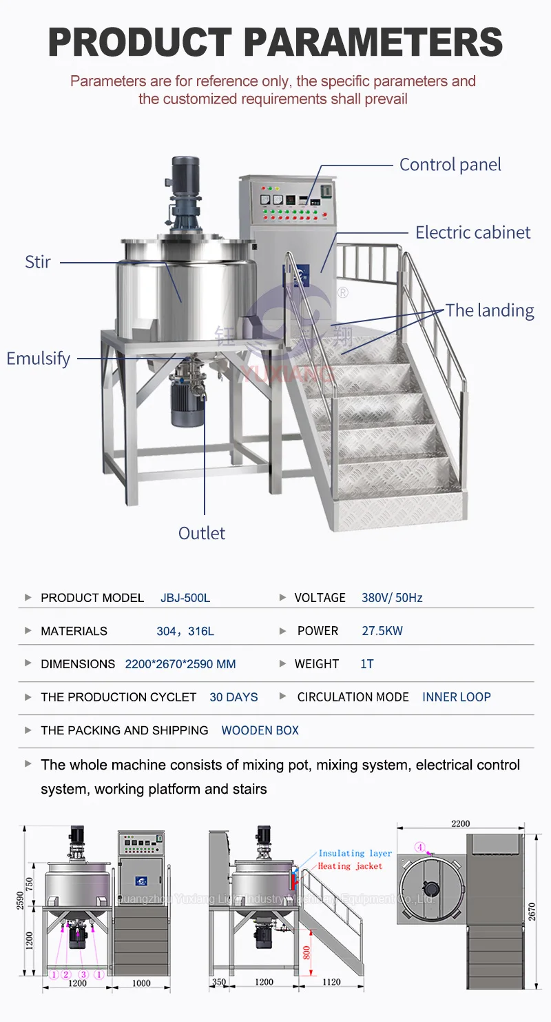 New Liquid Detergent & Soap Production Line Reactor Tank
