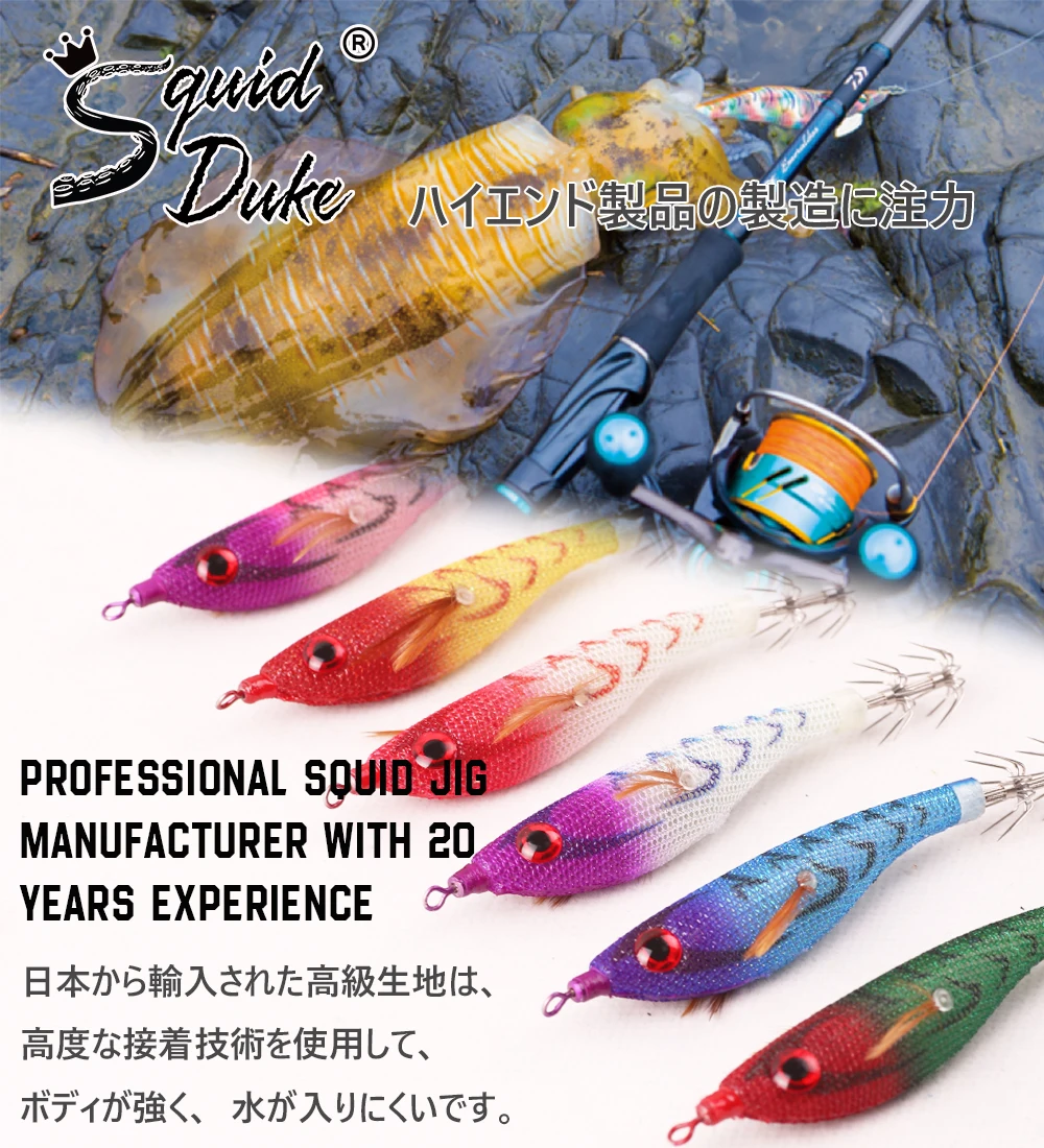 Yozuri Mold Toto UV Effect EGI Squid Jig Lure Wood Shrimp Egi Jigging ...