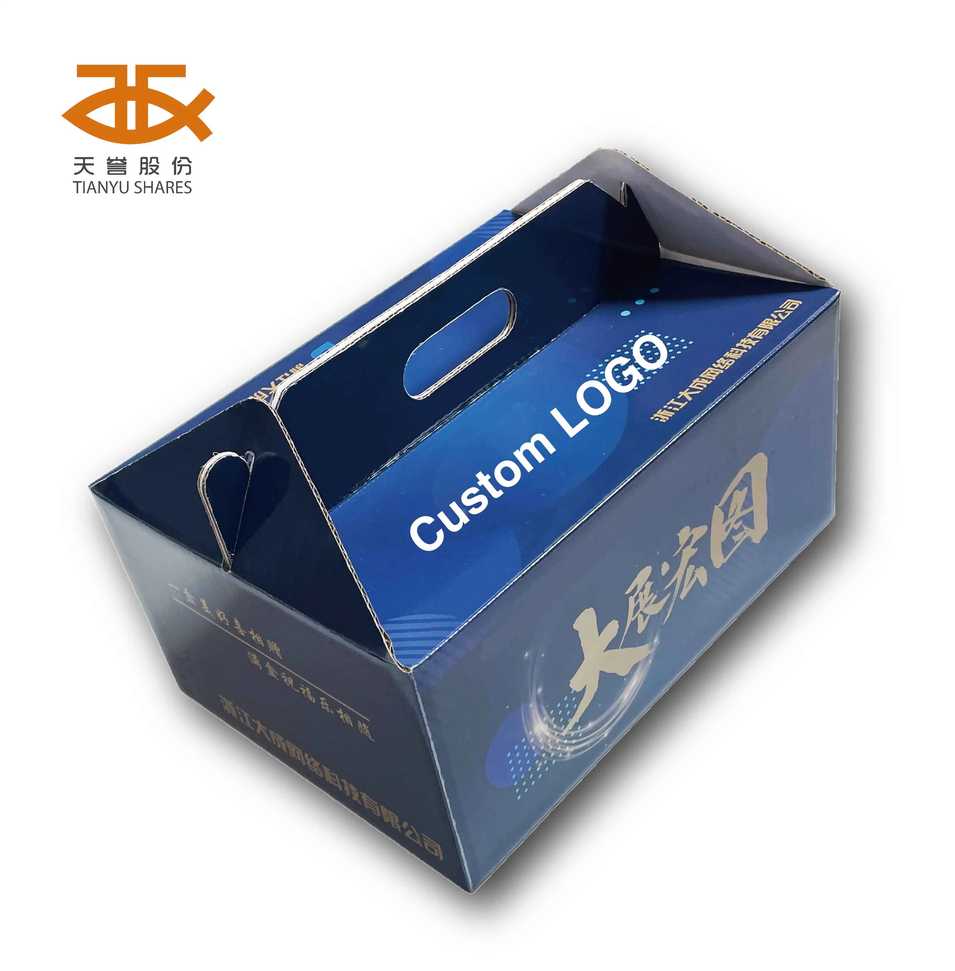 Luxury Shoe Box Packaging Corrugated Printing Paper Sneaker Shoe Box ...