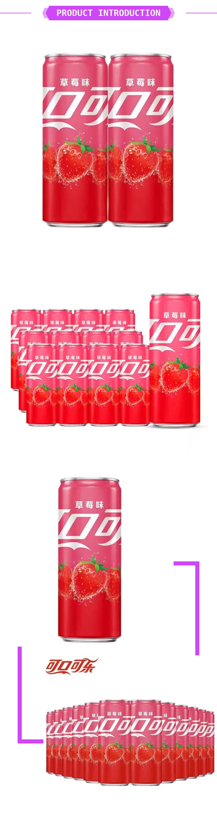 Cola Strawberry Flavor 330ml Food And Beverage Soda Carbonated Drink ...