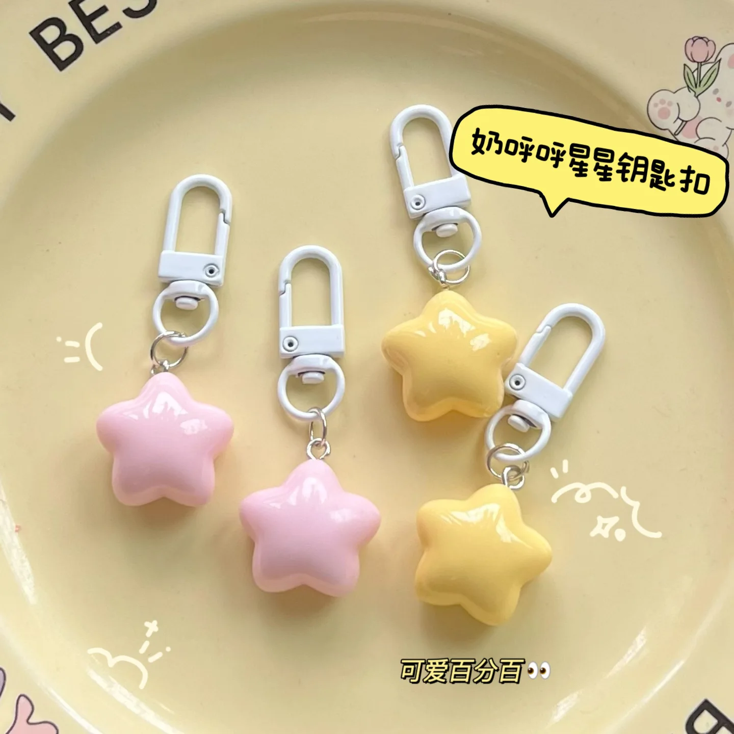 Chubby Star Key Chains - Cute Accessories for Car Keys