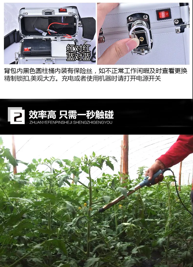 Efficient Tomato Pollination with Electric Pollinators