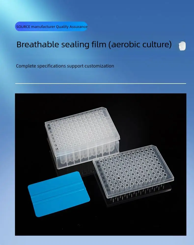 96 Well PCR Plate Sealing Film Breathable Transparent Adhesive OEM ...