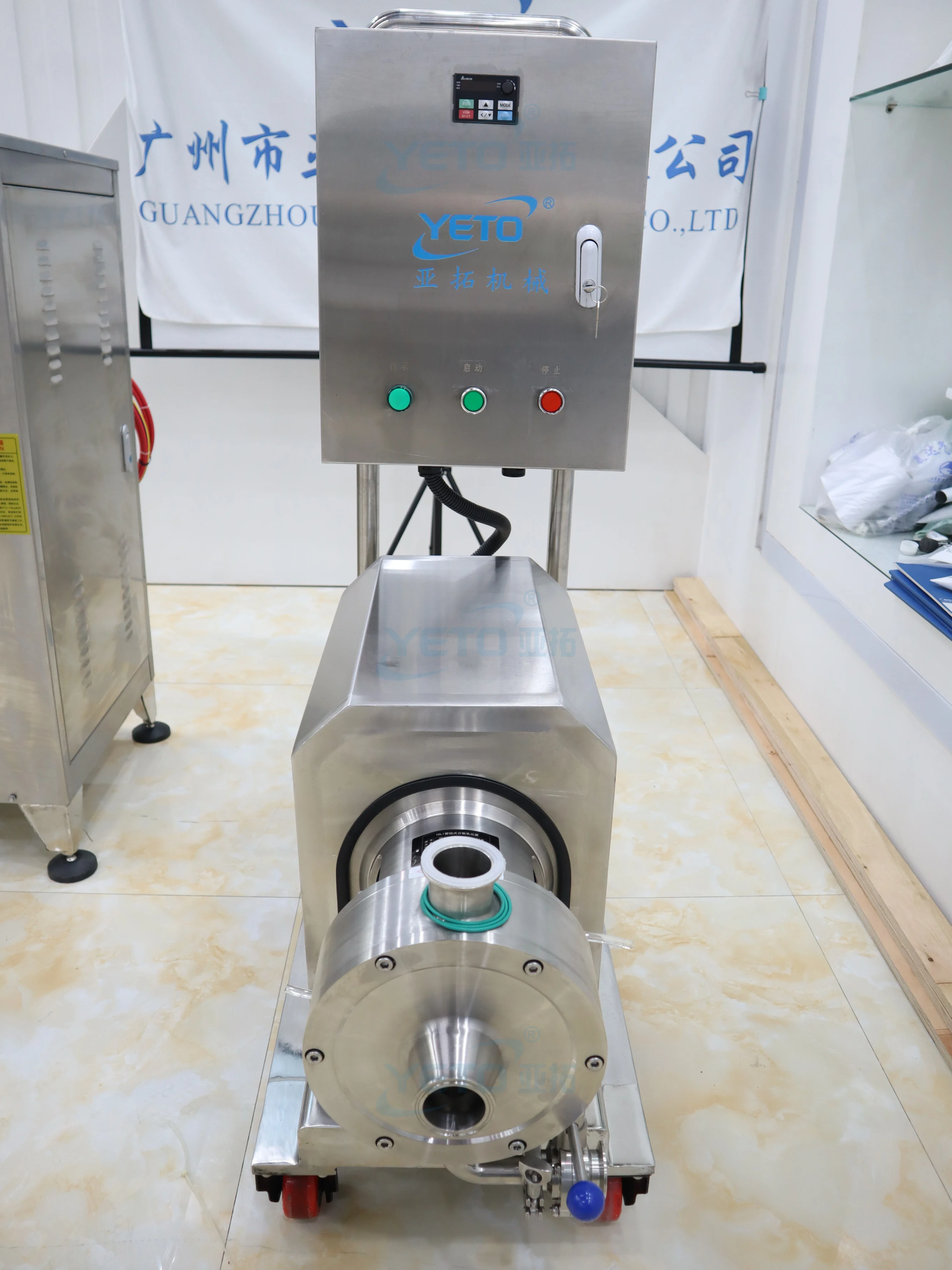 Sanitary Stainless Steel Mixing Tank Jam Sauce Oil Shampoo Dairy Cream ...
