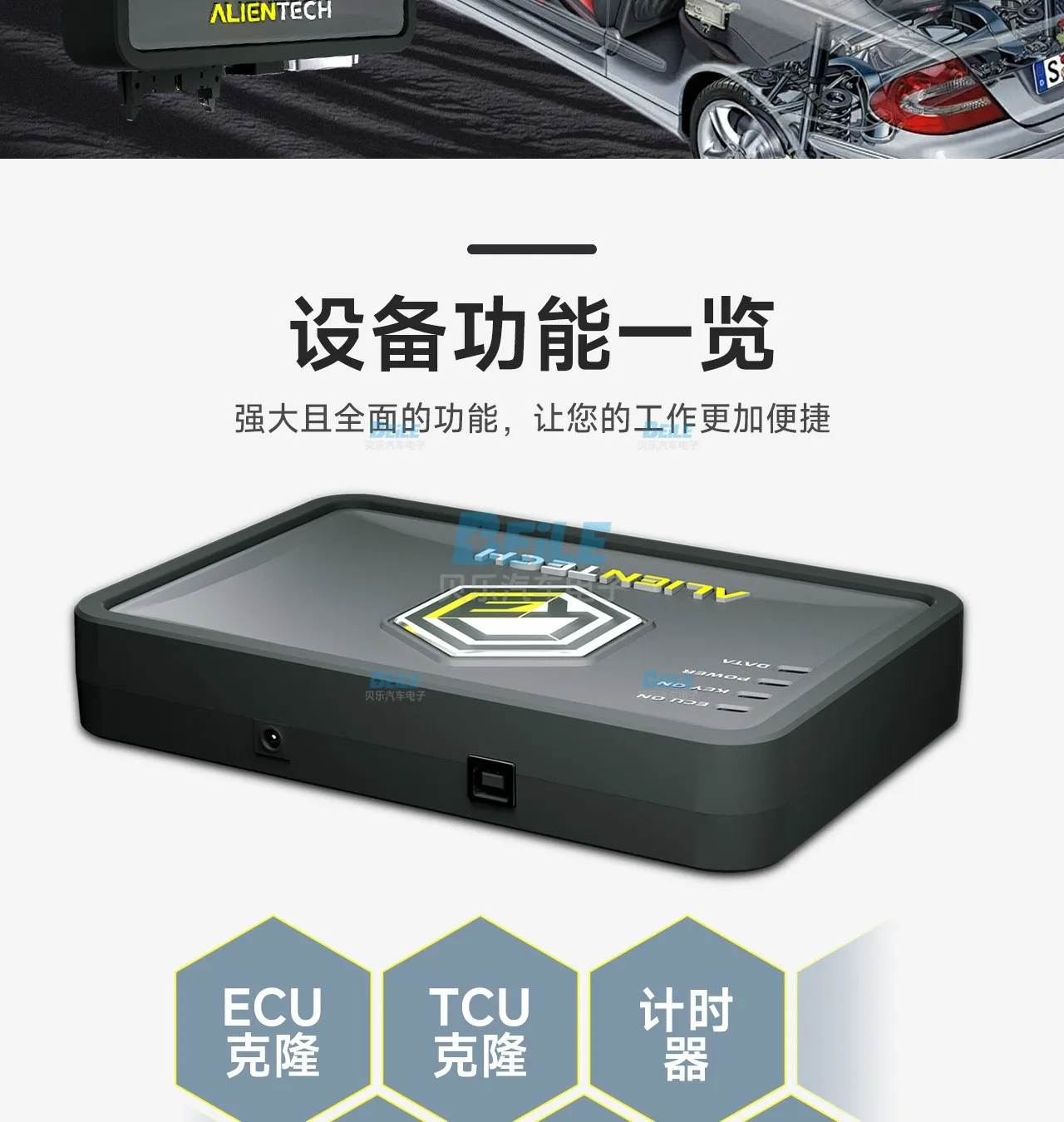 ALIENTECH KESS3 KESS V3 ECU TCU power modification, calibration ...