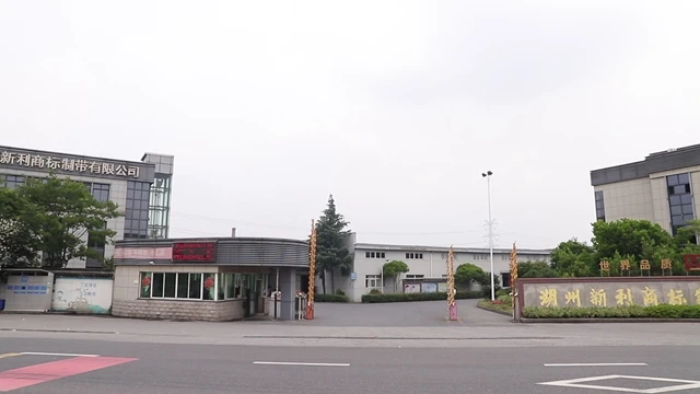 Company Overview - Huzhou Siny Label Material Co., Ltd.