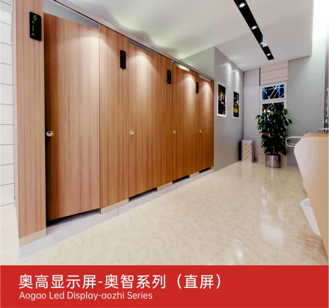 AOGAO LED Light Toilet Cubicle Partition - Intelligent & Durable