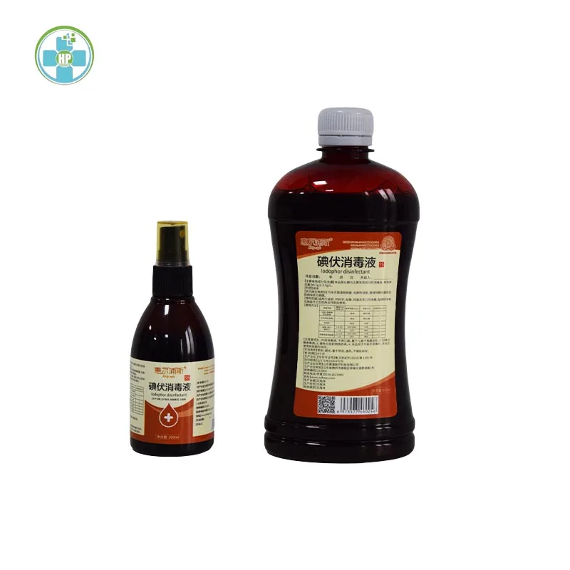 60ml/ Bottle Disposable Medical Iodophor Iodine Home Outdoor ...
