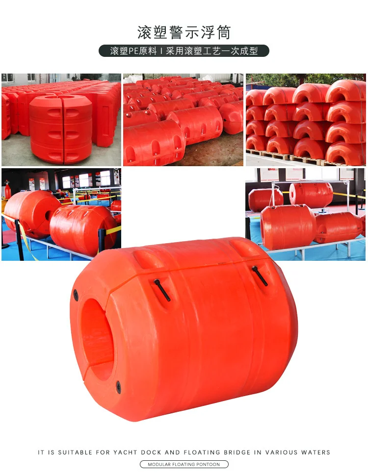 Custom Rotational Molding Plastic Buoy 500*750MM Floating Barrier ...