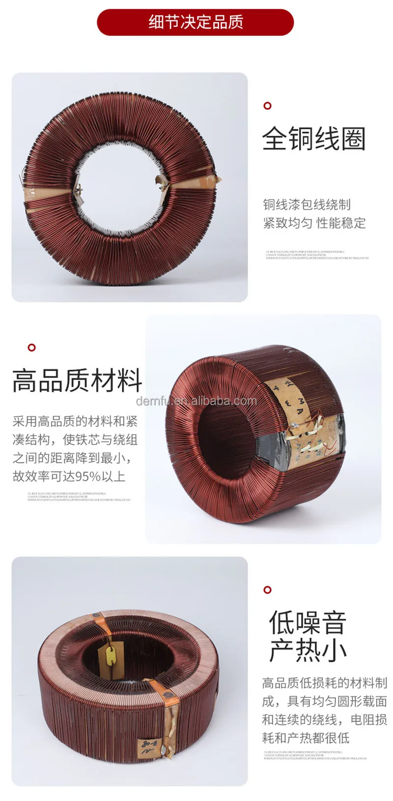 Voltage Regulator Compensating Coil for Stabilizer | Copper Toroidal ...