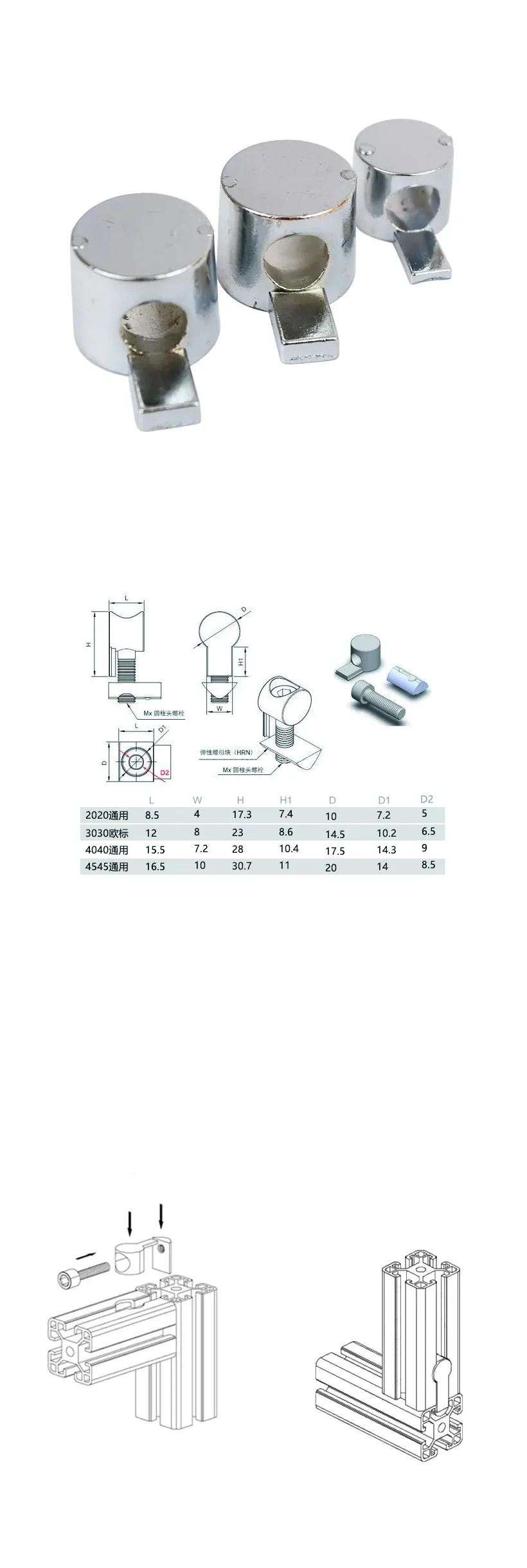 Aluminum Extrusion Profile Half Shaft Built-in Connector Metal Carbon ...