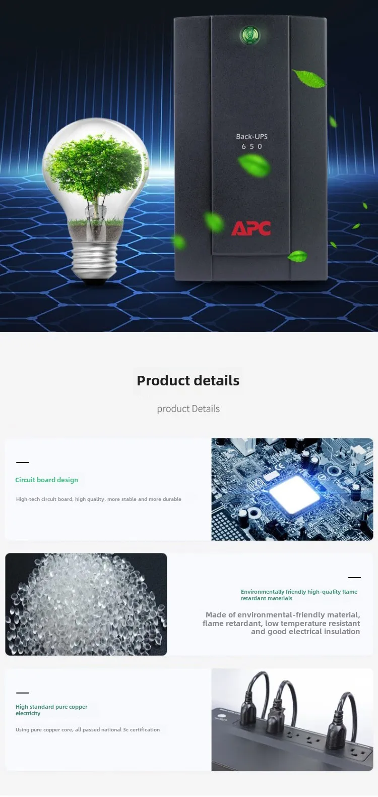 APC BX650CI-CN 650VA UPS - Reliable Power for Computers