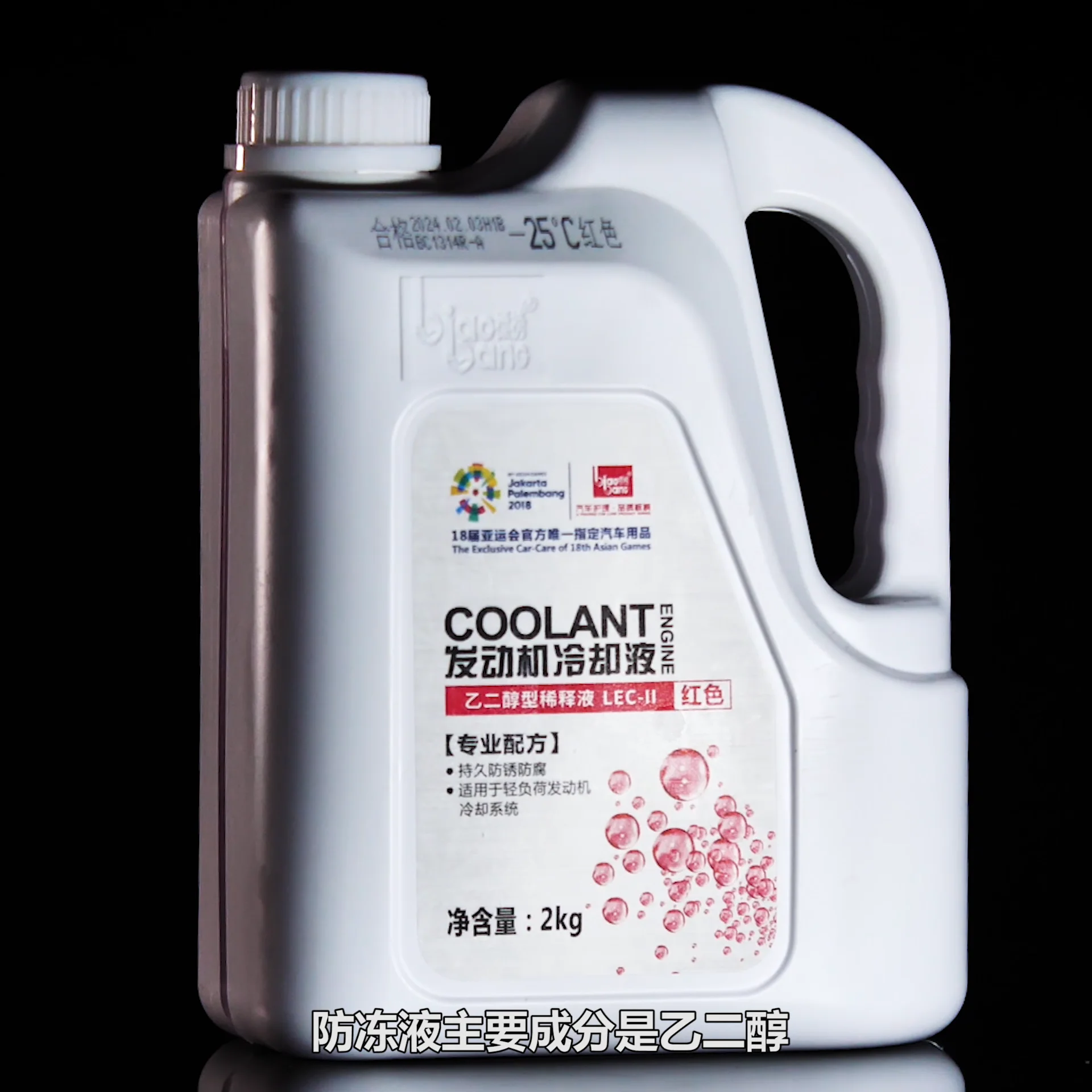 China Manufacturer Antifreeze Fluid Radiator Coolant For Engine T Red Green Color Longlife ...