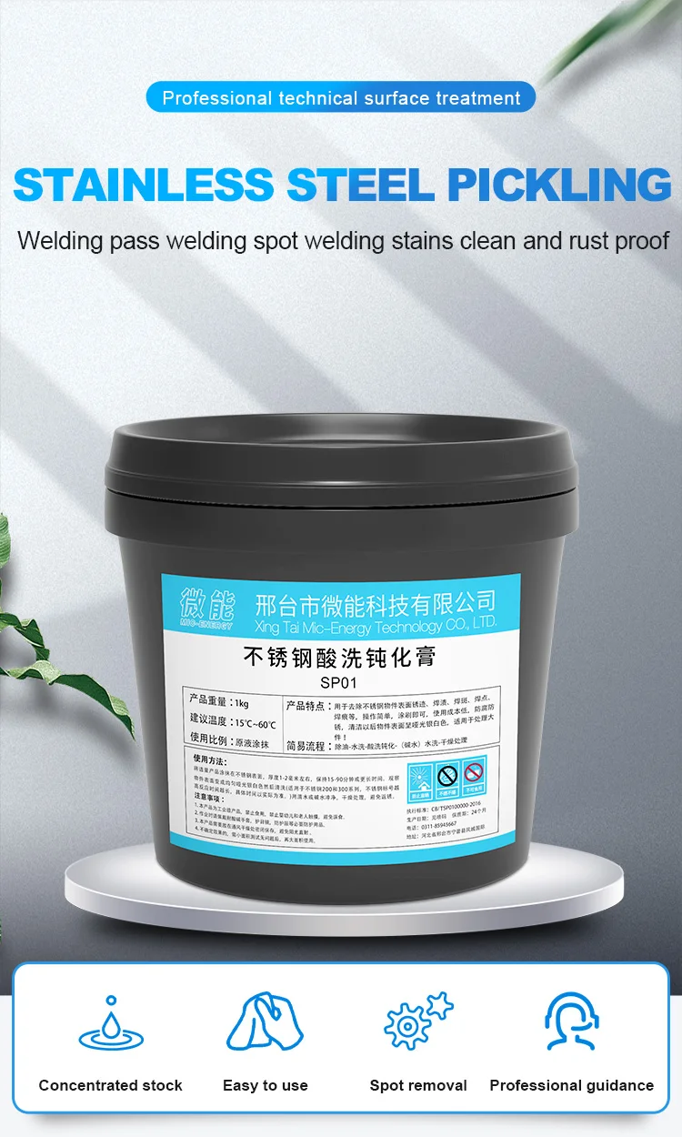 316 Welding Spot Welding Point Oxide Scale Pickling Solution ...