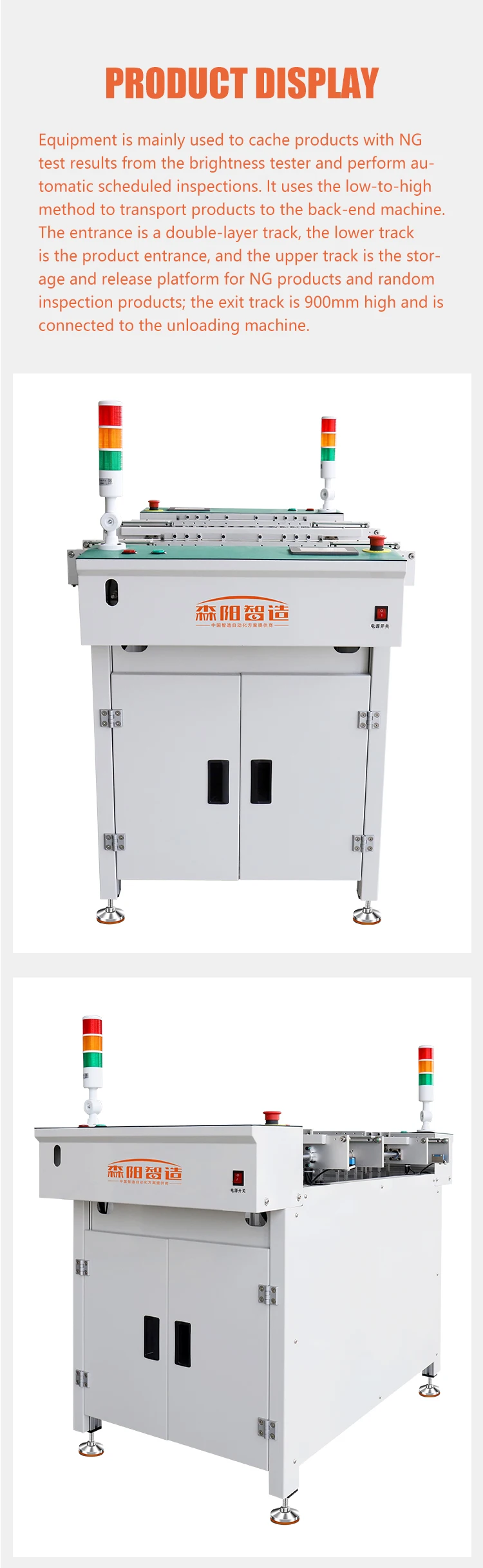 Fully Automatic Monorail NG Board Screening Buffer Machine PCB Loader SMT Loader Unloader PCB ...