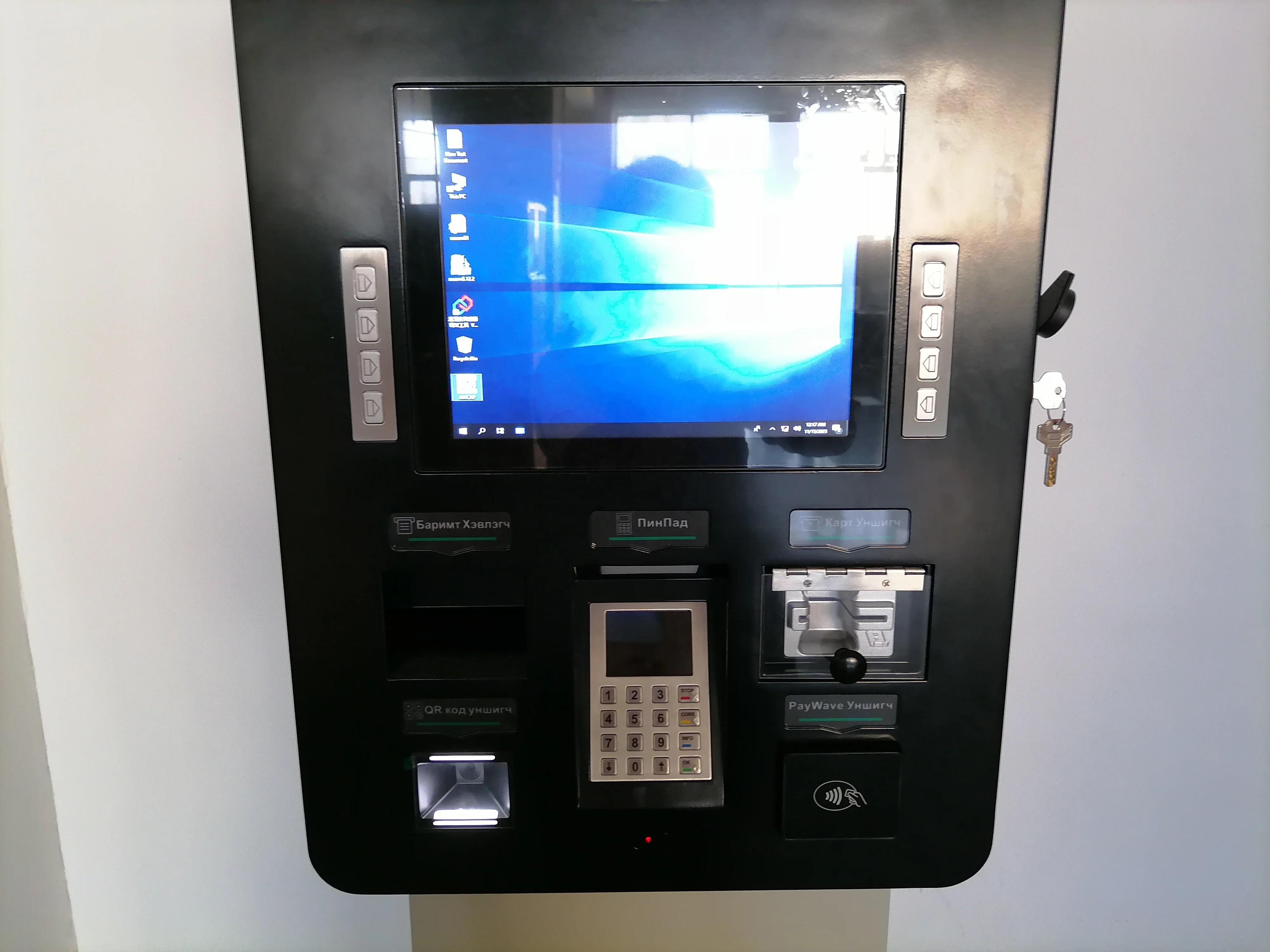 Self Service Parking Lot Machines Car Parking System RFID Access System ...