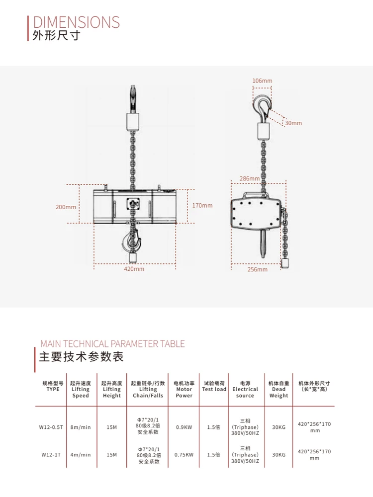 1 Ton Perform Stage Truss Electric Chain Motor Hoist Used for WWE ...