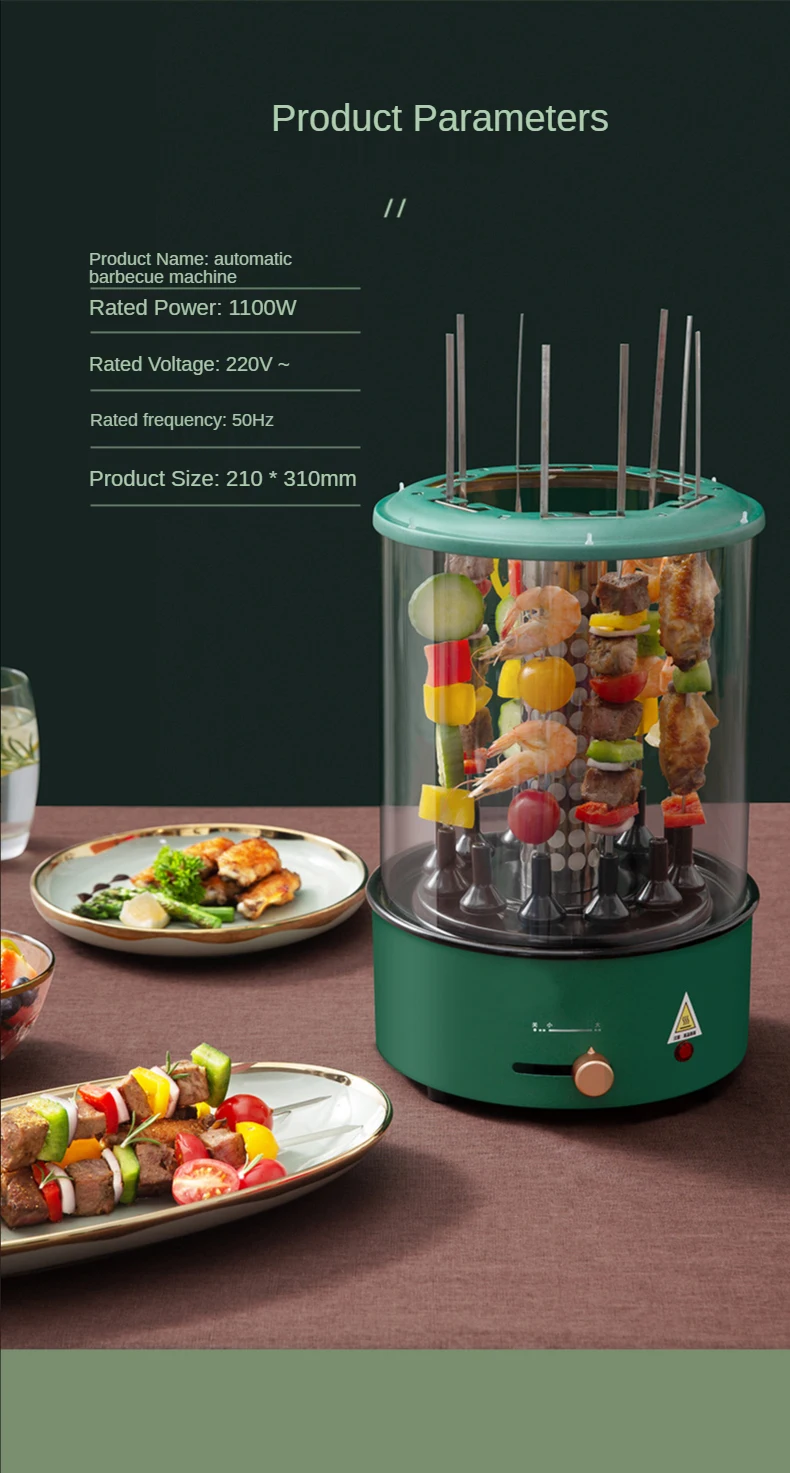 Metal Vertical Portable Electric Bbq Grill Smokeless No Charcoal Auto ...