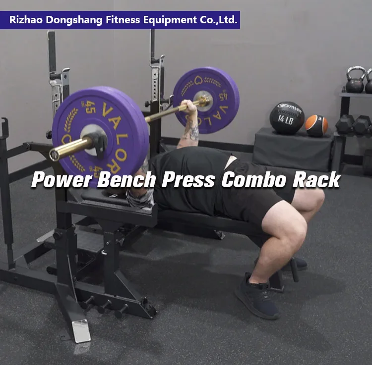 High Quality Dongshang Competition Squat Bench Press Powerlifting Combo ...