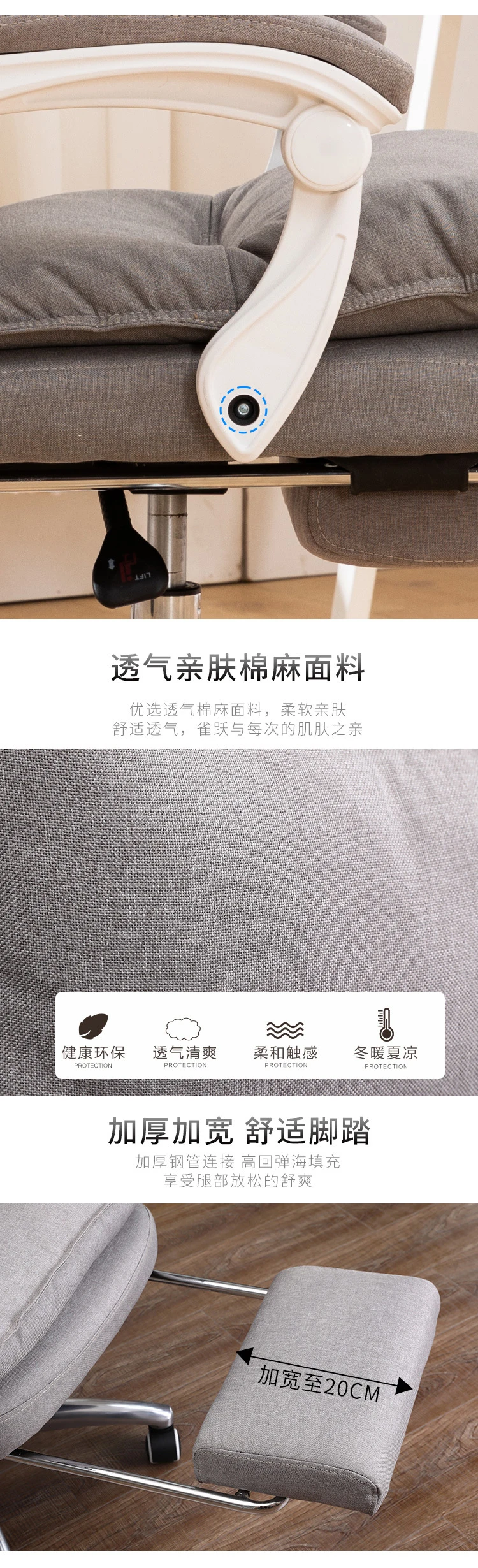 Ergonomic Design Comfortable Lifting Rotary Reclining Chair With ...