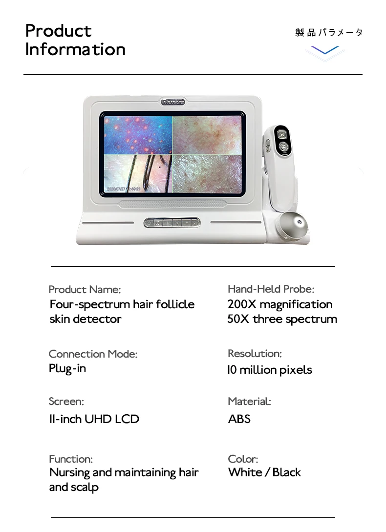 Scanner to See Hair Follicle Hair Follicle Scalp Scanner Hair Analysis ...