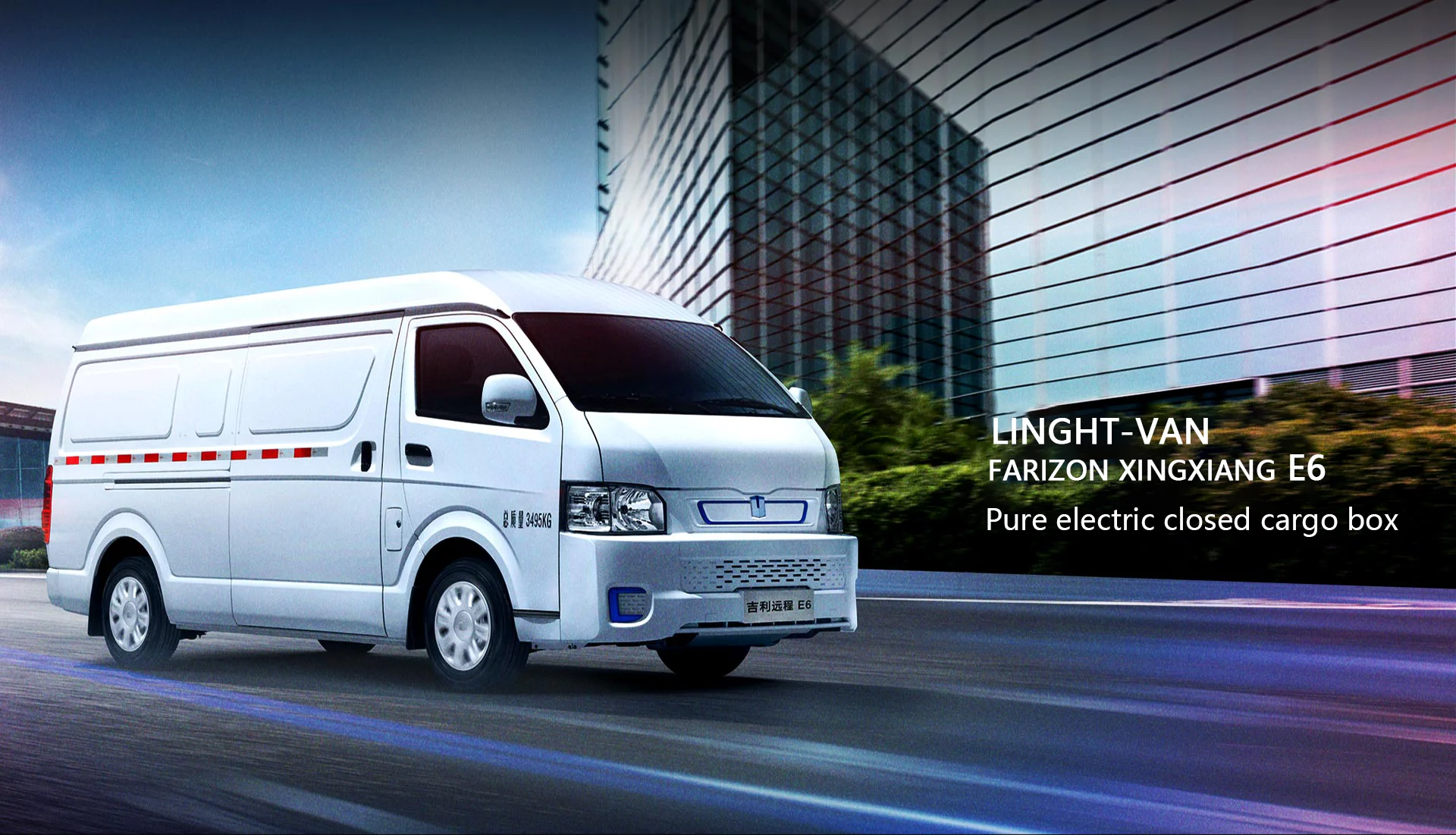 New Car 2024 Geely Farizon E6 Hot -selling New Energy Vehicle Electric ...